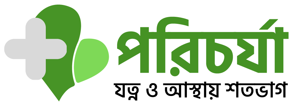 Yaba Addiction Treatment Center in Dhaka